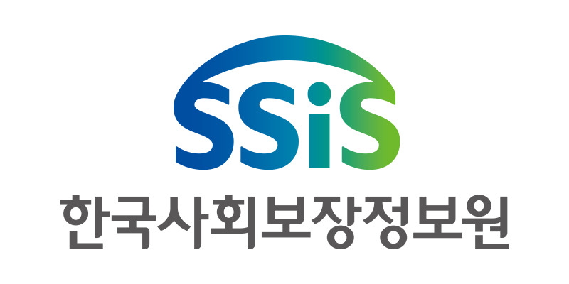 한국사회보장정보원